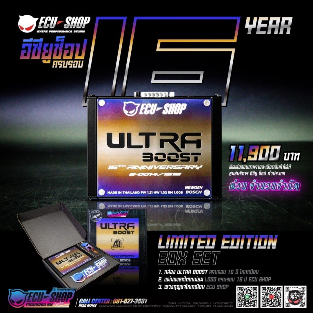 ULTRA BOOST – ECU=SHOP