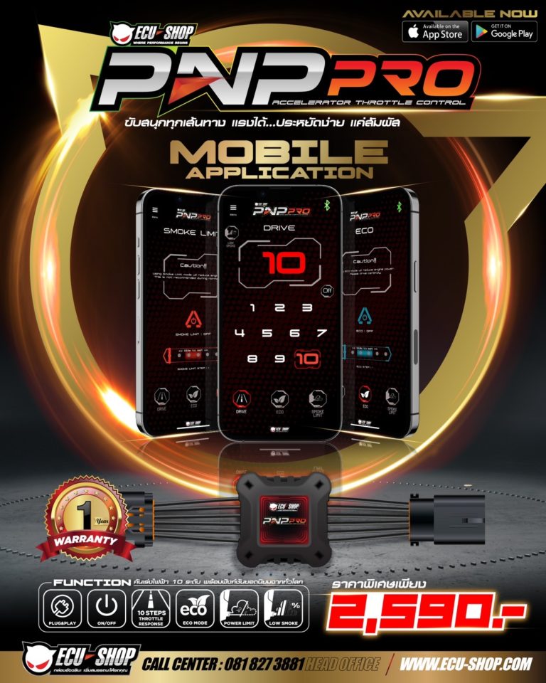 PNP PRO – ECU=SHOP